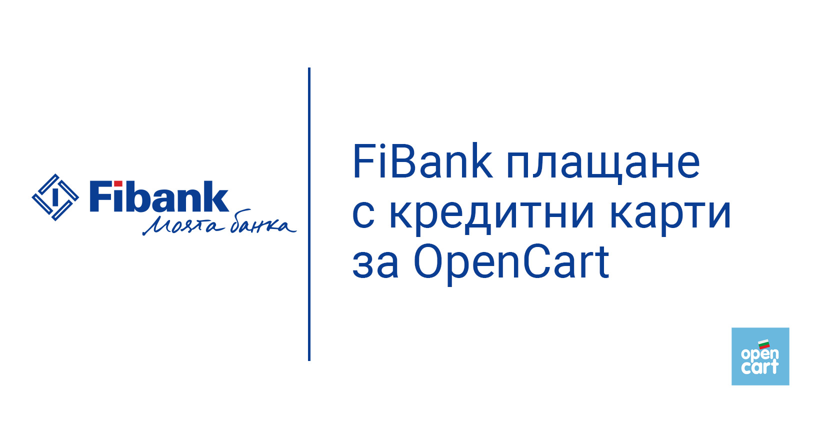 FiBank плащане с карти
